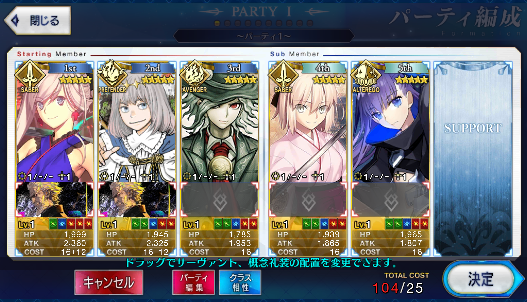 [JP] Fate Grand Order FGO Okita Musashi Dantes Melt Oberon starter acc ...
