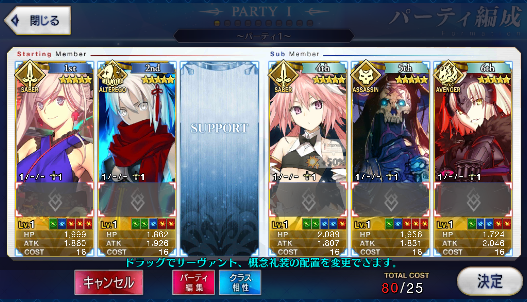 [JP] Fate Grand Order FGO Okita/Jeanne Astolfo Musashi Melt MHX starte ...