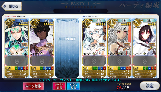 [JP] Fate Grand Order FGO Qin Shi Huang NP3 Arjuna Orion Attila starte ...