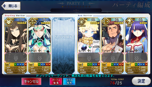 [JP] Fate Grand Order FGO Qin Shi Huang Semiramis Voyager starter acco ...