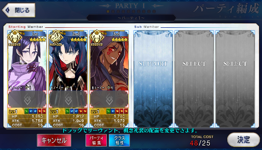 [JP] Fate Grand Order FGO Raikou Space Ishtar Cu starter account ...