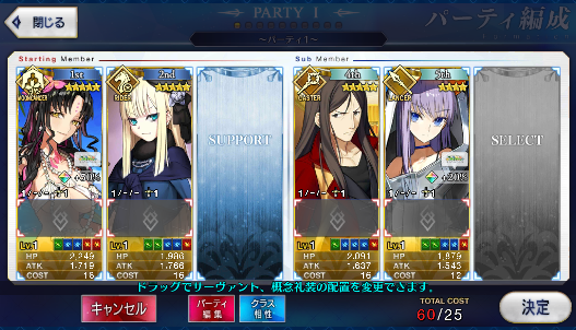 [JP] Fate Grand Order FGO Reines Kiara Waver Meltlilith starter accoun ...