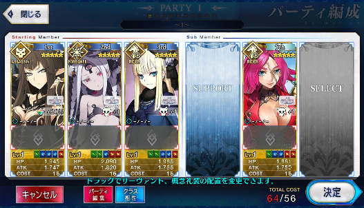 [JP] Fate Grand Order FGO Reines Semiramis Abigail Drake starter accou ...