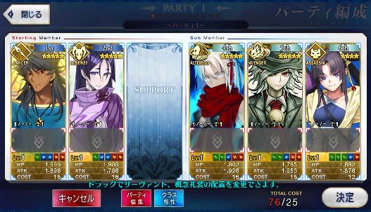 [JP] Fate Grand Order FGO Romulus Okita Raikou Dantes starter account ...