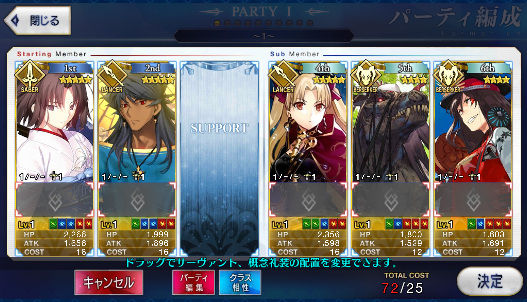 [JP] Fate Grand Order FGO Romulus Quirinus Shiki Ereshkigal starter ac ...