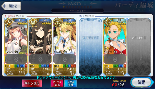 [JP] Fate Grand Order FGO Semiramis double Artoria(ruler+caster) start ...