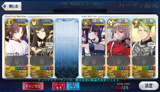 [JP] Fate Grand Order FGO Shiki Semiramis Yang Guifei Achilles starter ...