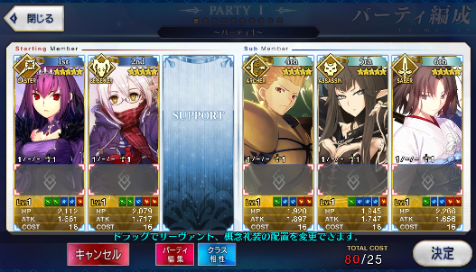[JP] Fate Grand Order FGO Skadi Gilgamesh Shiki MHX Semiramis starter ...