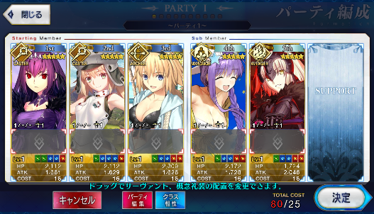 [JP] Fate Grand Order FGO Skadi Jeanne archer BB Artoria Caster Castor ...