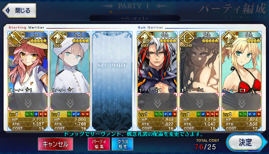 [JP] Fate Grand Order FGO Super Orion Tamamo Nemo Odysseus starter acc ...