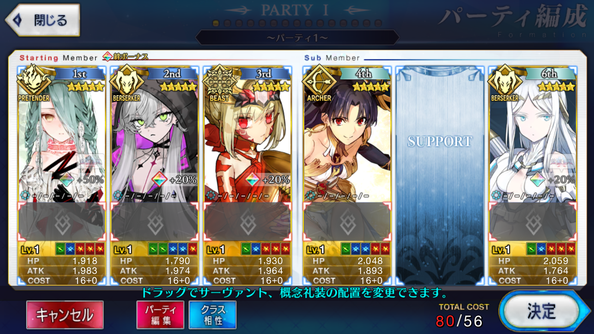 [JP] Fate Grand Order FGO Typhon Ephemeros Lilith Ishtar Draco Orion S ...