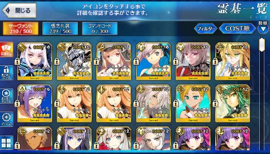[JP] FGO Artoria Caster Castoria Fairy Knight Lancelot Melusine Musash ...