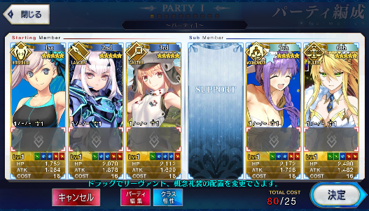 [JP] FGO Artoria Caster Castoria Fairy Knight Lancelot Melusine Musash ...