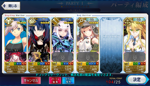 [JP] FGO Artoria Caster Castoria Fairy Knight Lancelot Melusine Space ...
