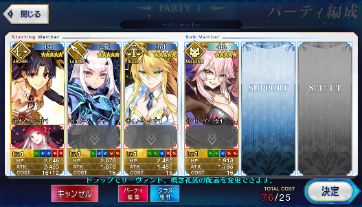 [JP] FGO Artoria ruler Koyanskaya Ishtar Fairy Knight Lancelot Melusin – Mobile Games Starter