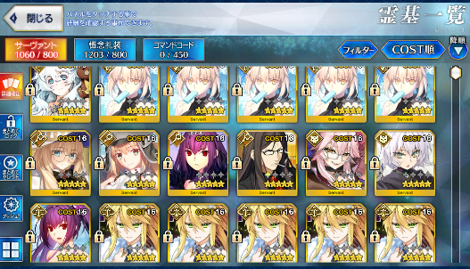[JP] FGO double NP5 Artoria ruler NP5 alter +Koyanskaya Tonelico Aesc ...