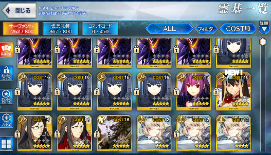 [JP] FGO Endgame Account NP5/SQ/Quartz Fate Grand Order - mobile_games ...