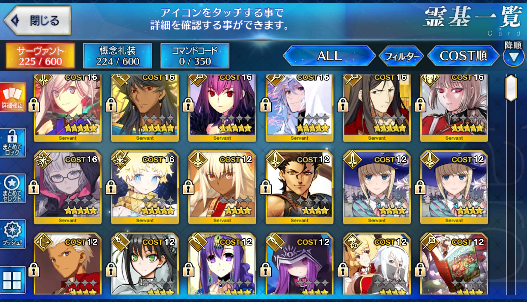 [JP] FGO Jacques Romulus Skadi Musashi Merlin Voyager Fate Grand Order ...