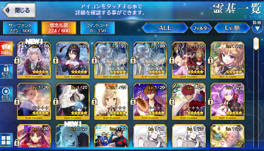 [JP] FGO Jacques Romulus Skadi Musashi Merlin Voyager Fate Grand Order ...