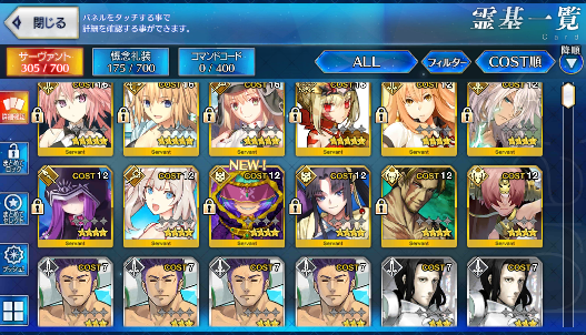 [JP] FGO Jeanne archer Artoria Caster Castoria Astolfo Draco Fate Gran ...