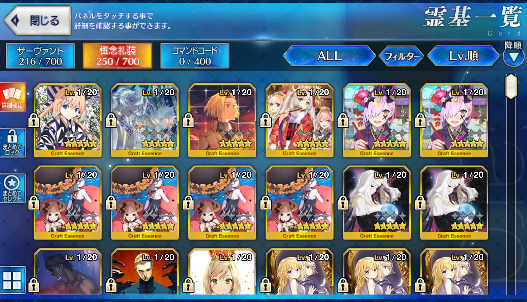 [JP] FGO Jeanne Muramasa Kama Artoria Caster Castoria BB Britomart Fat ...