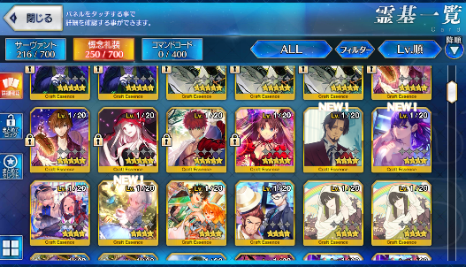 [JP] FGO Jeanne Muramasa Kama Artoria Caster Castoria BB Britomart Fat ...