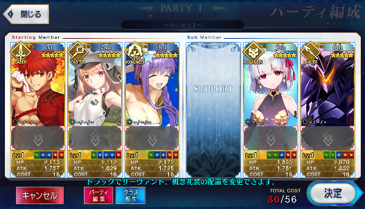 [JP] FGO Jeanne Muramasa Kama Artoria Caster Castoria BB Britomart Fat ...