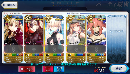 [JP] FGO Jeanne(alter) Ereshkigal Artoria Caster Castoria Tamamo Fate ...