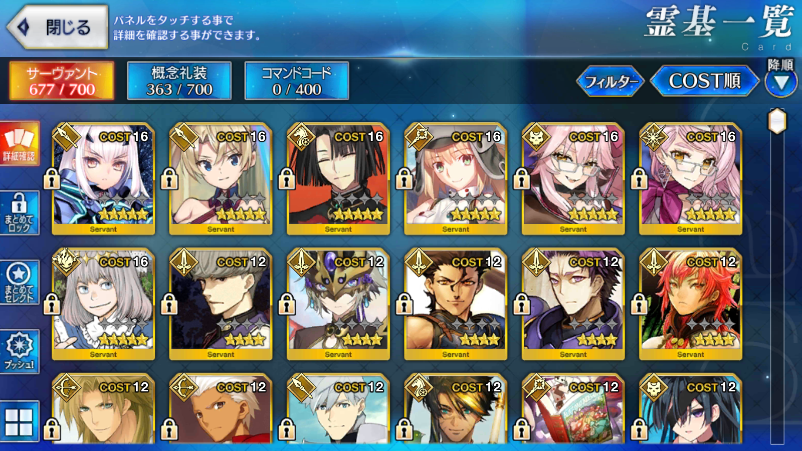 [JP] FGO Melusine Koyanskaya of Darkness Artoria Caster Castoria Obero ...