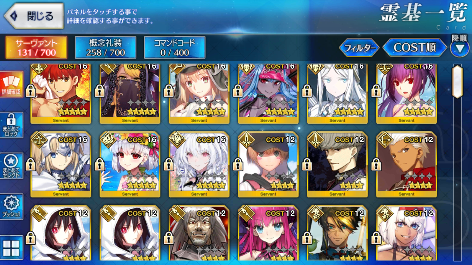 [JP] FGO Muramasa Ibuki Kama Lady Avalon Skadi ruler Artoria Caster Ca ...