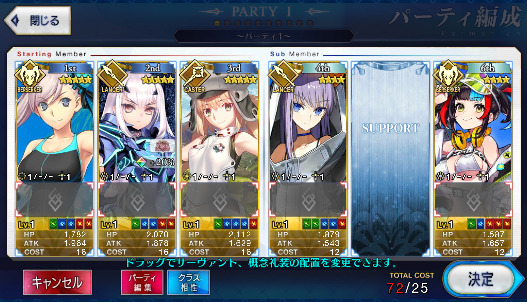 [JP] FGO Musashi Artoria Caster Castoria Fairy Knight Lancelot Melusin ...