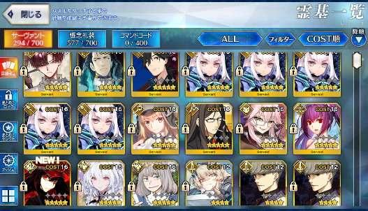 [JP] FGO NP5 Fairy Knight Lancelot Melusine +Takasugi Lady Avalon Koya ...