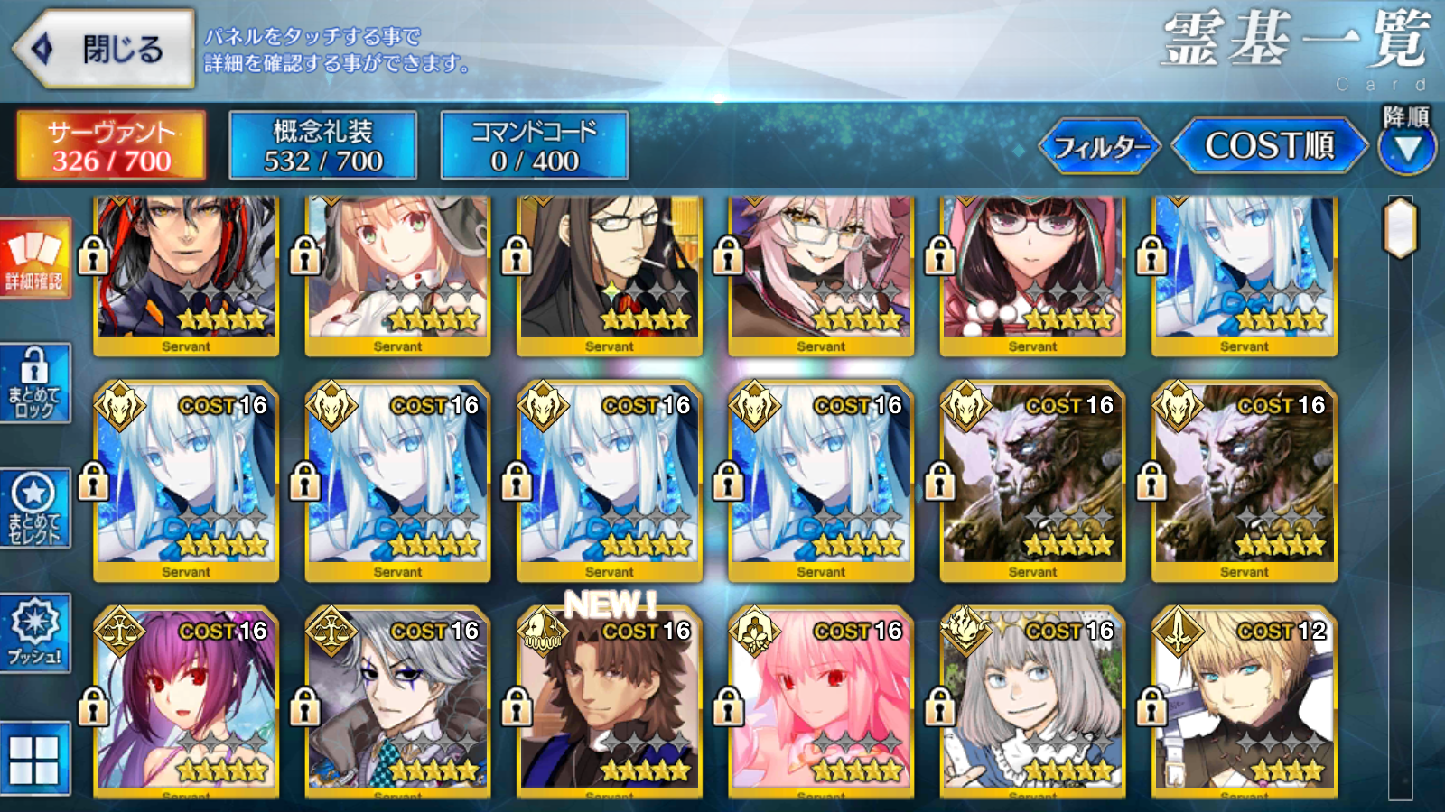 [JP] FGO NP5 Morgan+Koyanskaya Castoria Skadi Arcueid Rasputin Oberon ...