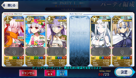 [JP] FGO Okita saber alter Kingprotea Kama avenger Galatea+500SQ Fate ...