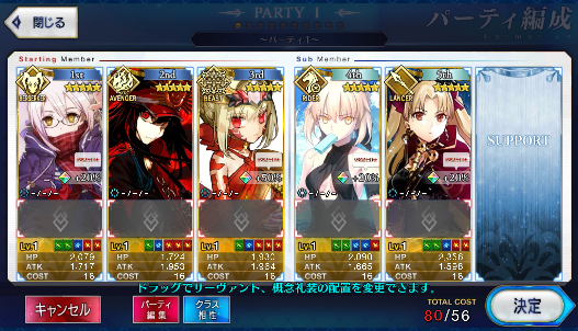 [JP] FGO Shiki Ereshkigal Draco Nero Artoria MHX Nobunaga Qin Fate Gra ...