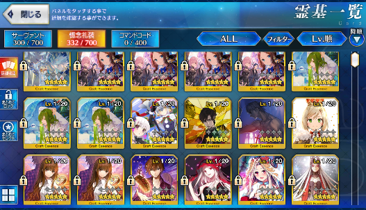 [JP] FGO Skadi Britomart Jeanne Artoria Nero Okita alter Douji Fate Gr ...