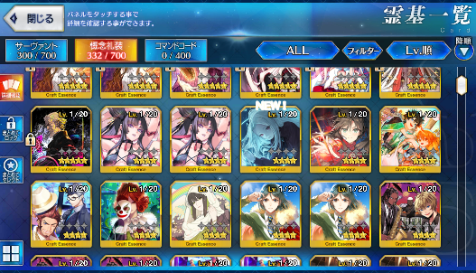 [JP] FGO Skadi Britomart Jeanne Artoria Nero Okita alter Douji Fate Gr ...