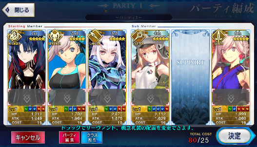 [JP] FGO Space Ishtar double Musashi Artoria Caster Castoria Fairy Kni ...