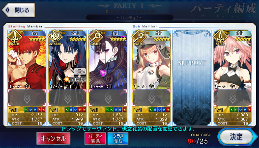 [JP] FGO Space Ishtar Muramasa Artoria Caster Castoria Murasaki Vritra ...