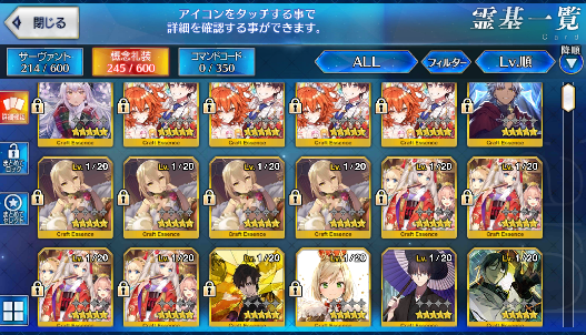 [JP] FGO Space Ishtar Muramasa Kiara Kama Artoria Caster Castoria Skad ...