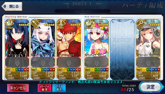 [JP] FGO Space Ishtar Muramasa Kiara Kama Artoria Caster Castoria Skad ...