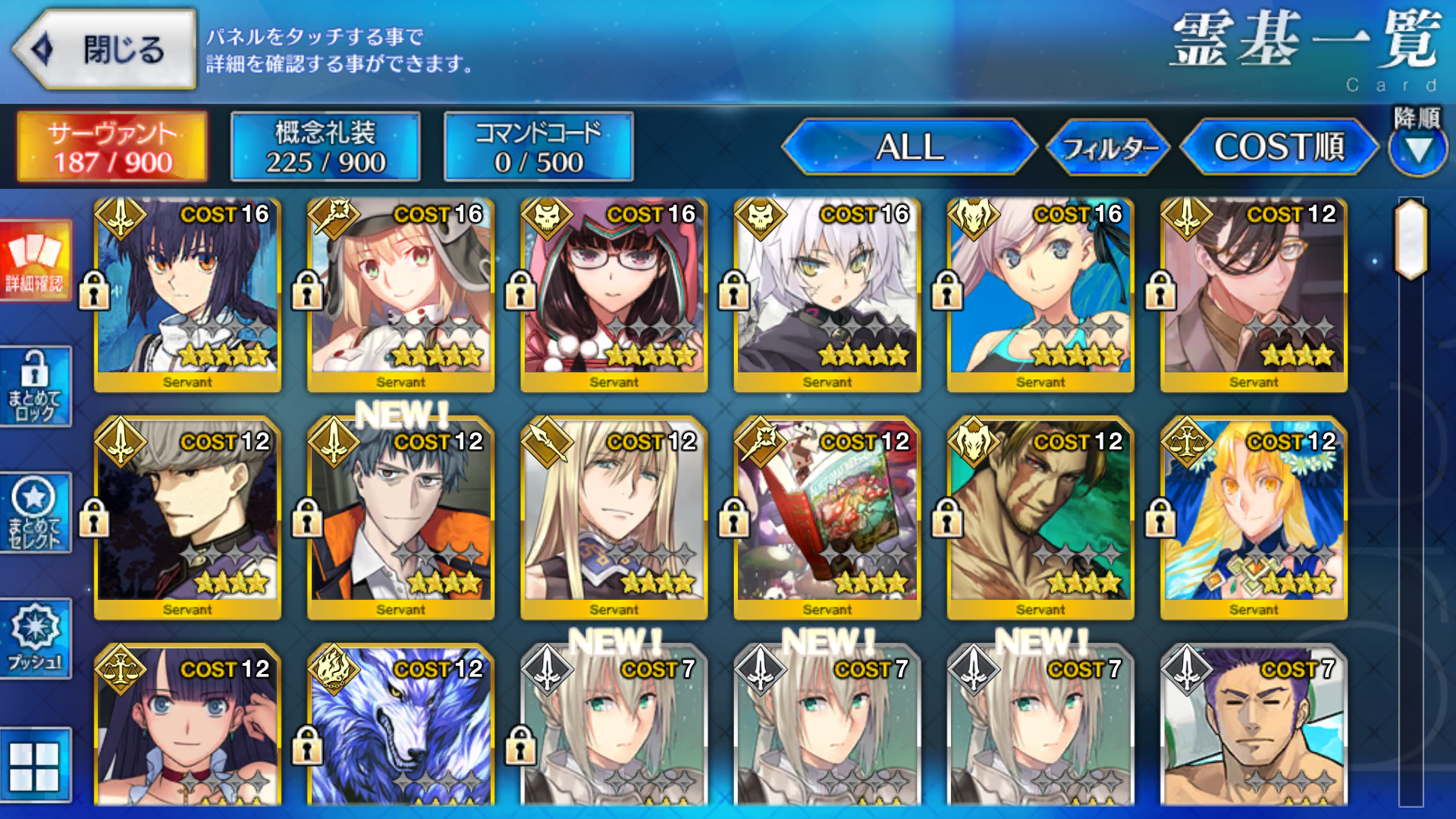 [JP] FGO Yamato Takeru + Artoria Caster + Musashi berserker Fate Grand ...