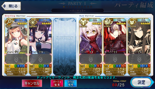 [JP] FGO Yang Guifei Artoria Caster Castoria Jeanne alter Semiramis MH – Mobile Games Starter