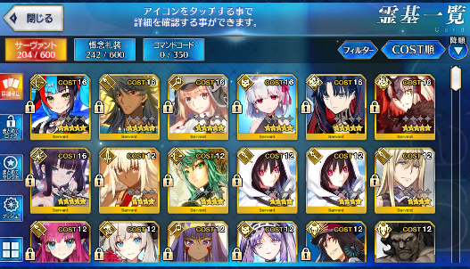 [JP] FGO Yang Guifei Space Ishtar Kama Jeanne alter Sei Romulus + Arto ...