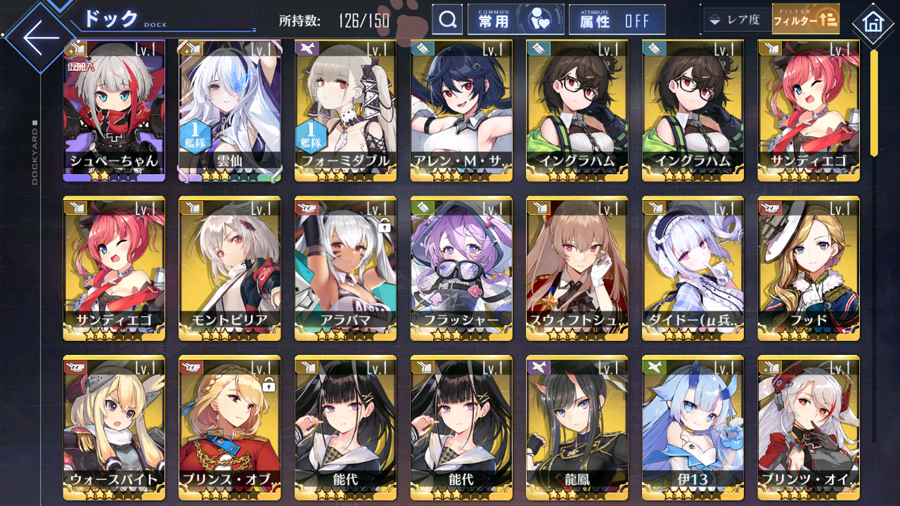 [JP] Azur Lane Starter Account Unzen + 2200 gems/600 cubes – Mobile ...