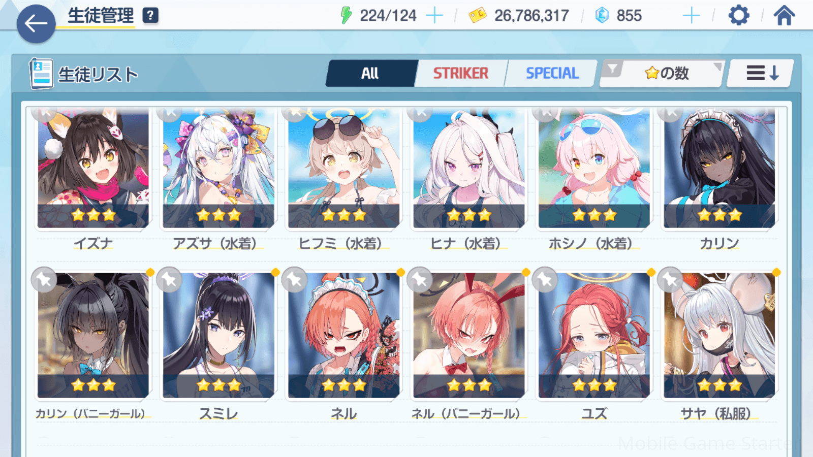 [JP] [INSTANT] Blue Archive 5lim Summer Hoshino Hina Azusa Neru Karin ...