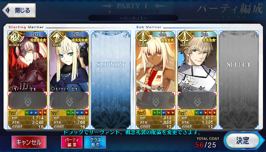 [JP] Jeanne alter Jalter Reines Fate Grand Order FGO starter account ...