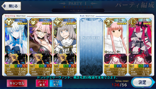 [JP] Morgan Oberon Koyanskaya Vitch FGO Fate Grand Order starter accou ...