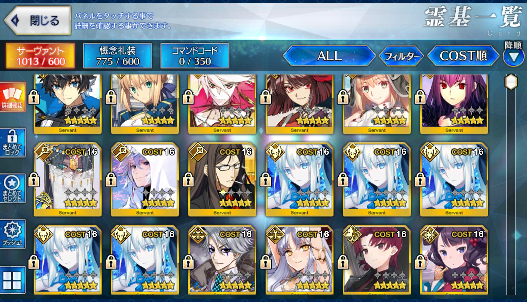 [JP] NP5 Morgan +Castoria Bazett Charlemagne Kyokutei Bakin Skadi FGO ...