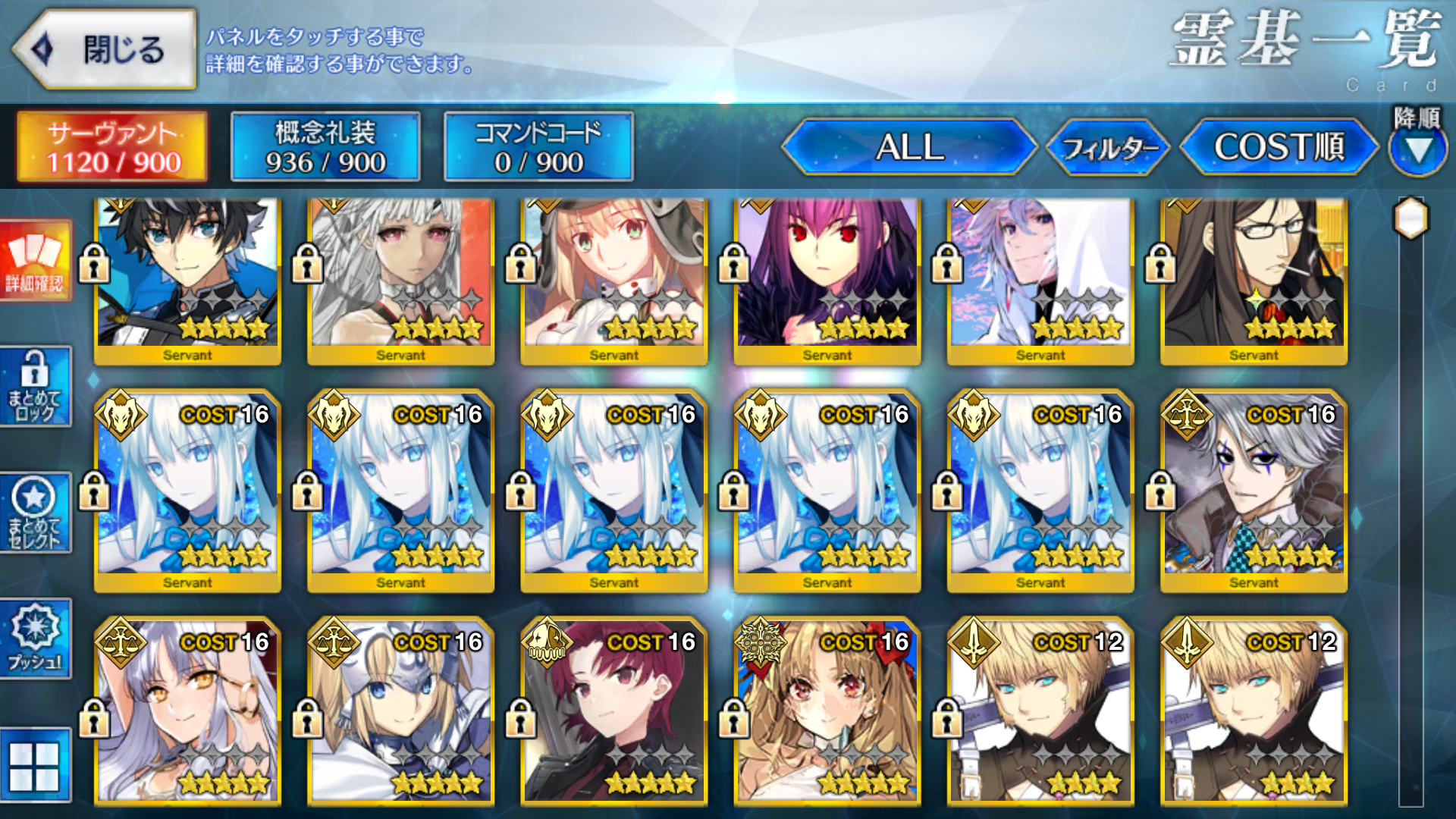 [JP] NP5 Morgan + Space Ereshkigal Castoria Bazett Charlemagne Moriart ...